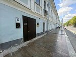 Психолог Овсянникова А. В. (Moscow, Petrovskiy Boulevard, 14), psychological counseling  Moskova'dan
