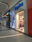 Ozon Box (No:4, mikrorayon IKEA), parsel otomatı  Himki'den