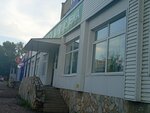 Детская библиотека № 8 (ulitsa Mendeleyeva No:6), kütüphaneler  Sterlitamak'tan