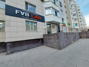 Fab Lab (Saýran kóshesi No:9, Astana), güzellik salonu  Astana'dan