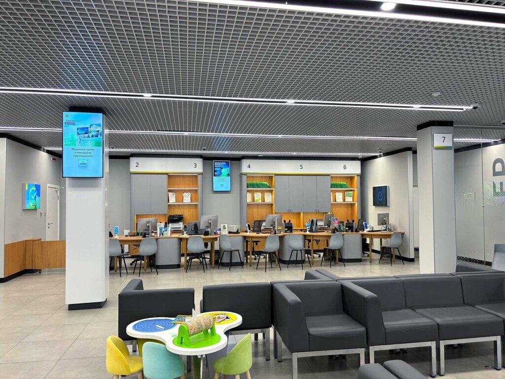 Banka Sberbank, Orel, foto