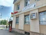 Студия эстетической косметологии Татьяны Мищенко (Tashkentskaya Street No:154А), kozmetoloji, kozmetik salonları  Samara'dan