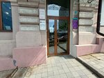 Тори групп (Okeanskiy Avenue No:24), yönetim ofisi  Vladivostok'tan