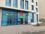 Kaspi Postomat (Máńgilik El dańǵyly No:51/3), parsel otomatı  Astana'dan