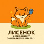 Лисёнок (ulitsa Sevastyanova No:32к2), kurs  Kolpino'dan