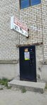 Автозапчасти (Sovetskiy prospekt No:42), otomobil yedek parçaları  Belozersk'ten