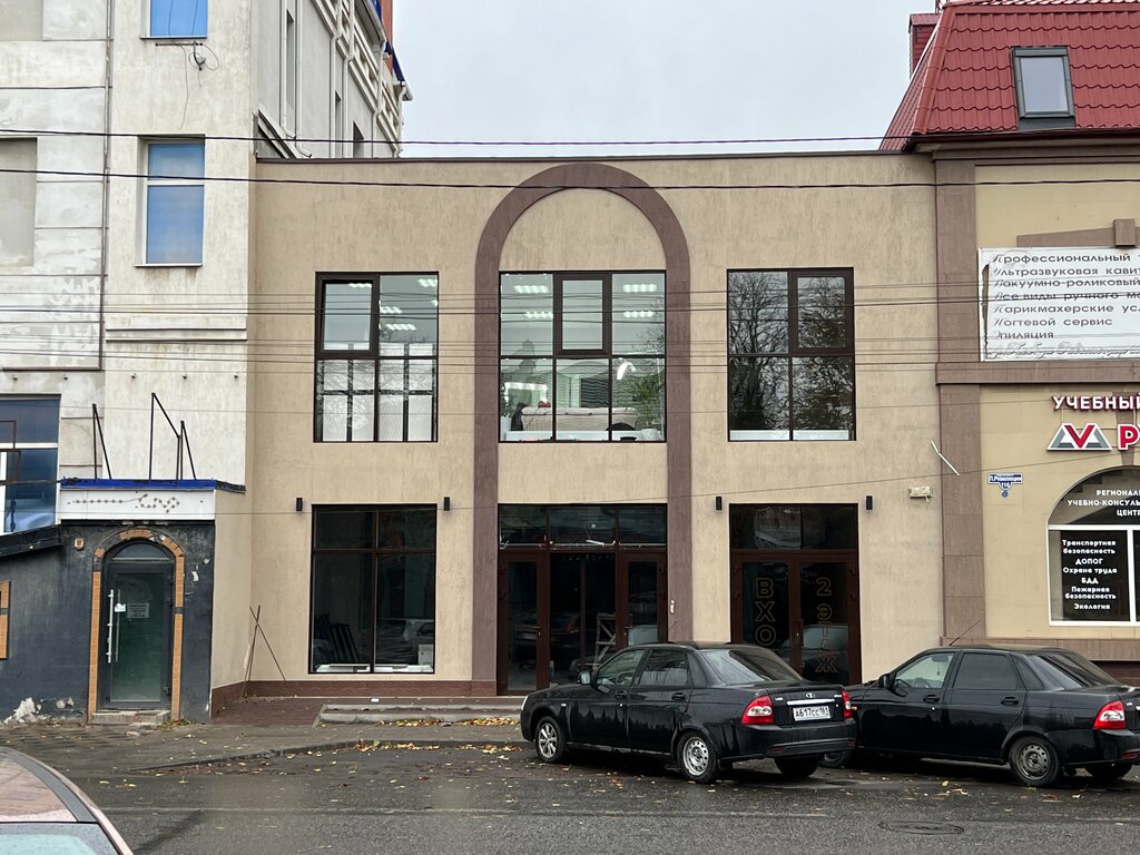 Podoloji Кабинет подологической практики, Şahty, foto