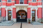 Стива (Metallistov Street No:25), kafe  Tula'dan