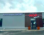 Нор (Permskiy munitsipalny okrug, derevnya Martyanovo), yapı hipermarketi  Permski krayından