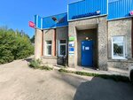 Почта России (ulitsa Bogdana Khmelnitskogo No:11/2), parsel otomatı  Perm'den