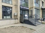 TM & Escobar (No:340/35к16, Nauryzbai City Administrative District, Shuǵyla shaǵyn aýdany), berberler  Almatı'dan