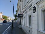 Divine (Karla Marksa Street No:42А), restoran  Kazan'dan