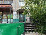 Парикмахерская (ulitsa Repina No:63), kuaförler  Perm'den