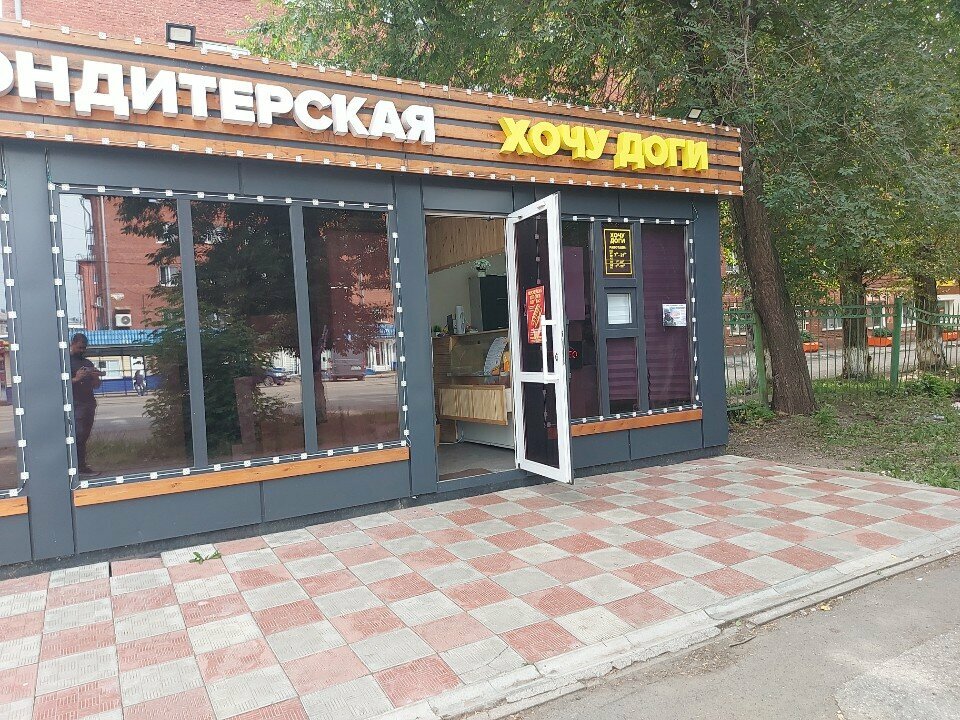 Fast food Хочу доги, Novokuznetsk, foto