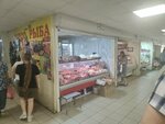 Яйца и мясо птицы (Ashkhabadskaya Street No:5), kanatlı hayvan ürünleri ve yumurta  Reutov'dan