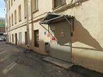 Эксполюс (5th Vasilyevskogo Ostrova Line No:68к2), yönetim ofisi  Saint‑Petersburg'dan