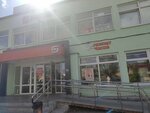 Кофемаг (ulitsa Kabelshchikov No:87/1), kahve otomatı  Perm'den