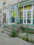 Ножницы (ulitsa Chicherina No:62В), kuaförler  Tambov'dan