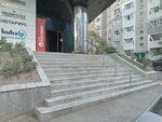 Pechatu.kz (Zhumaliev Street No:86), mühürlerin ve pulların  Almatı'dan
