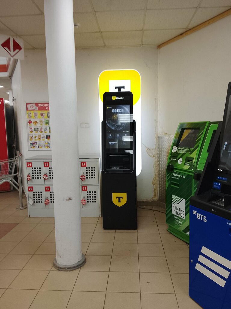ATM'ler Т-Банк, Yekaterinburg, foto