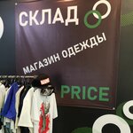 StoragePrice (Lesnaya ulitsa No:18), giyim mağazası  Dzerjinski'den