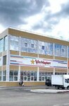 ВИН Маркет (ulitsa Mira No:56А), alışveriş merkezleri  Yujnouralsk'tan