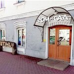 Dom&Sad (ulitsa Kalinina No:48), bahçe ekipmanları ve teknolojileri  Ussuriysk'ten