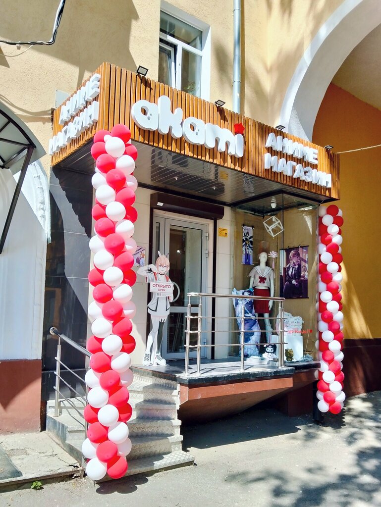 Anime mağazası Akami anime-shop, Penza, foto