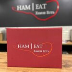 Ham Eat (Pushkinskaya Street No:8), market  Voronej'den
