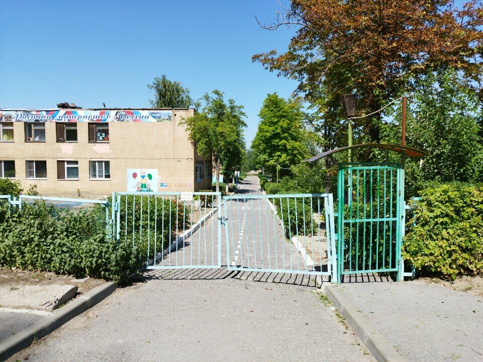 Anaokulları Mou Detsky sad № 358 Traktorozavodskogo rayona Volgograda, Volgograd, foto