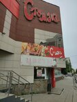 Irisha Flowerss (Uralskikh Rabochikh Street No:43), çiçekçiler  Yekaterinburg'dan