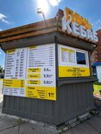 Печь Кебаб (praspiekt Zhaltowskaga No:17/5), kafe  Pinsk'ten
