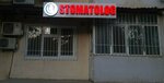 Stoma Vita Medical (Bukhara Region, Romitan District, Alisher Navoiy mahalla fuqarolar yigʻini), özel ağız ve diş sağlığı klinikleri ve muayenehaneleri  Buhara'dan