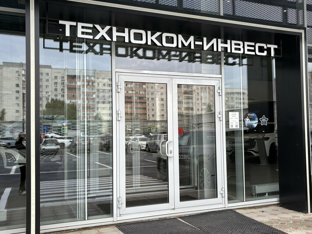 Otomobil satış galerileri Omoda Tehnokom, Tiumen, foto