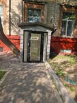 Kristia Style (Kashirskoye Highway No:56к2), güzellik salonu  Moskova'dan