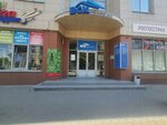 Росгосстрах (Kirova Street No:1), sigorta şirketleri  Astrahan'dan