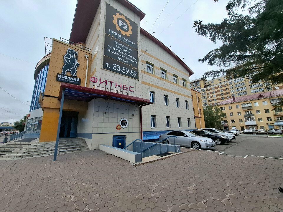 Fitness kulüpleri Rave up, Omsk, foto