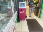 Payment terminal (5-oy Armii Street No:7Б, district Cheremoshniki), ödeme terminali  Tomsk'tan