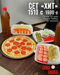 Zona Vkusa (Isa Akhunbayev Street No:186/2), kafe  Bişkek'ten