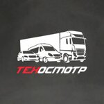 Technical inspection (Кубанская улица No:24), araç muayene istasyonları  Simferopol'dan (Akmescit'ten)