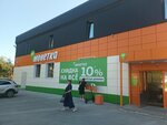 Монетка (Lenina Street No:3Г), market  Lesnoy'dan