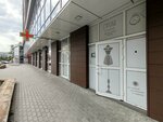 L'ателье (Gorkogo Street No:98), terziler  Kaliningrad'dan