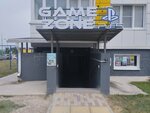 Game Zone (ulitsa Admirala Pustoshkina No:22к10), bilgisayar kulübü  Anapa'dan