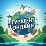 Travelagent online (ulitsa Postovalova No:5), seyahat acenteleri  Kaluga'dan