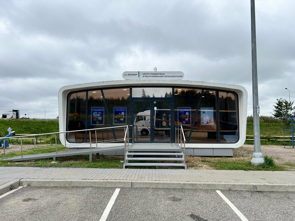 Otomobil yedek parçaları Avtodor-Platnye Dorogi, Moskova ve Moskovskaya oblastı, foto