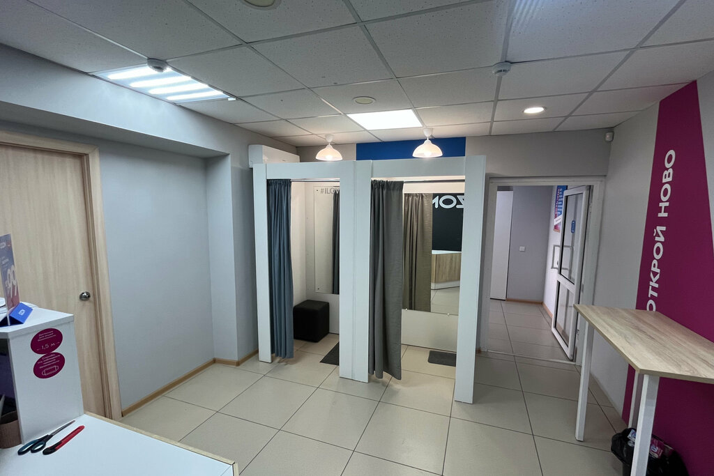 Teslimat noktası Ozon, Çebarkul, foto