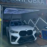 KapSanAuto (ulitsa Nikitina No:31, posyolok gorodskogo tipa Tomilino), araç camlarının renklendirilmesi  Moskova ve Moskovskaya oblastından