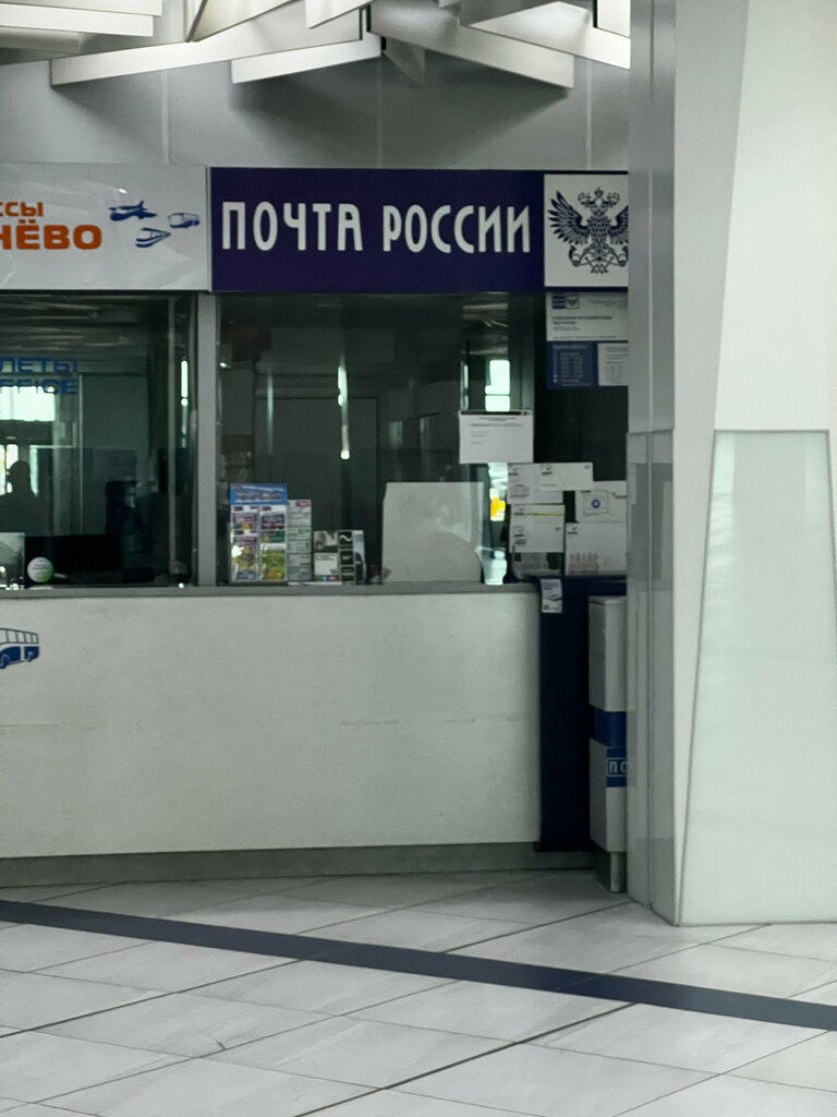 Kurye hizmetleri Отделение почтовой связи № 633104, Ob, foto