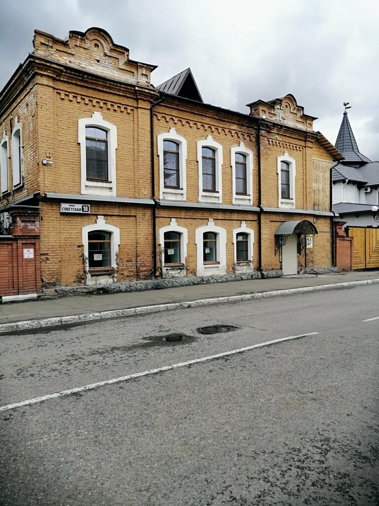 Turistik yerler Дом Зенковых, Biysk, foto