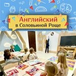 Ekaterina Konon's English Studio (No:2, Smolensk), yabancı dil kursları  Smolensk'ten